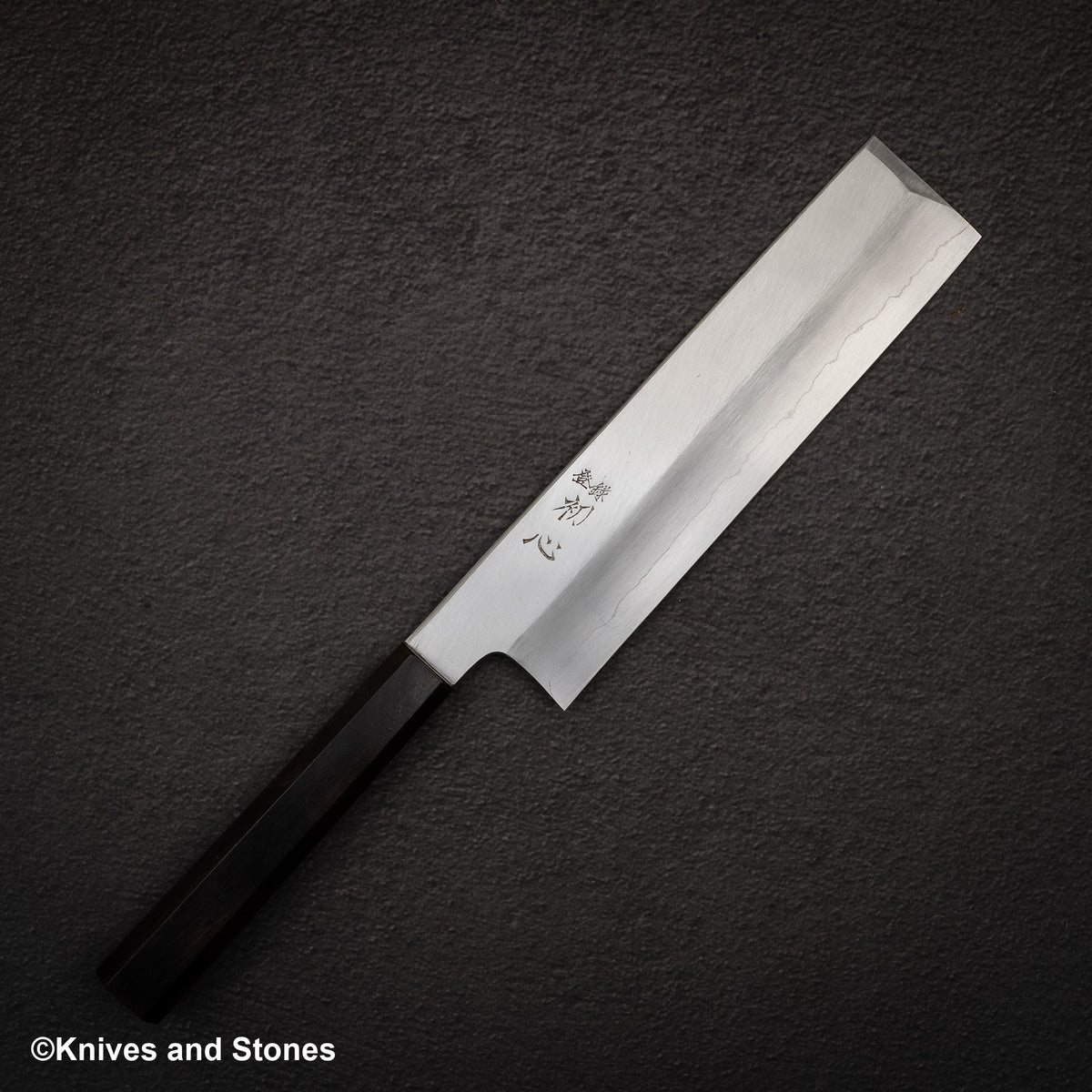 Nakagawa Ginsan Kasumi Wide Bevel Nakiri 210mm – Knives and Stones