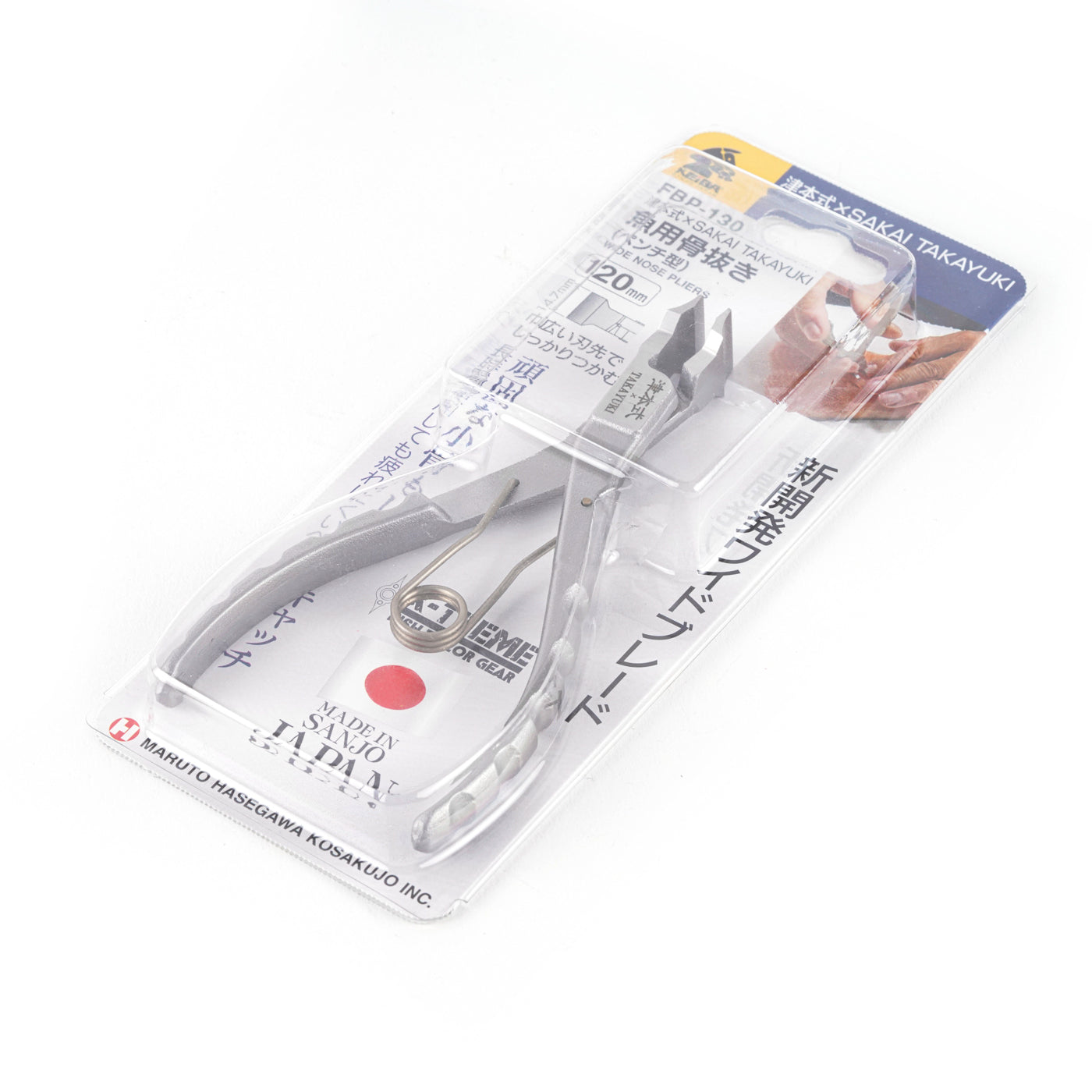 Maruto FBP-130 Wide Nose Fish Bone Remover / Pliers, design by Tsumoto ...