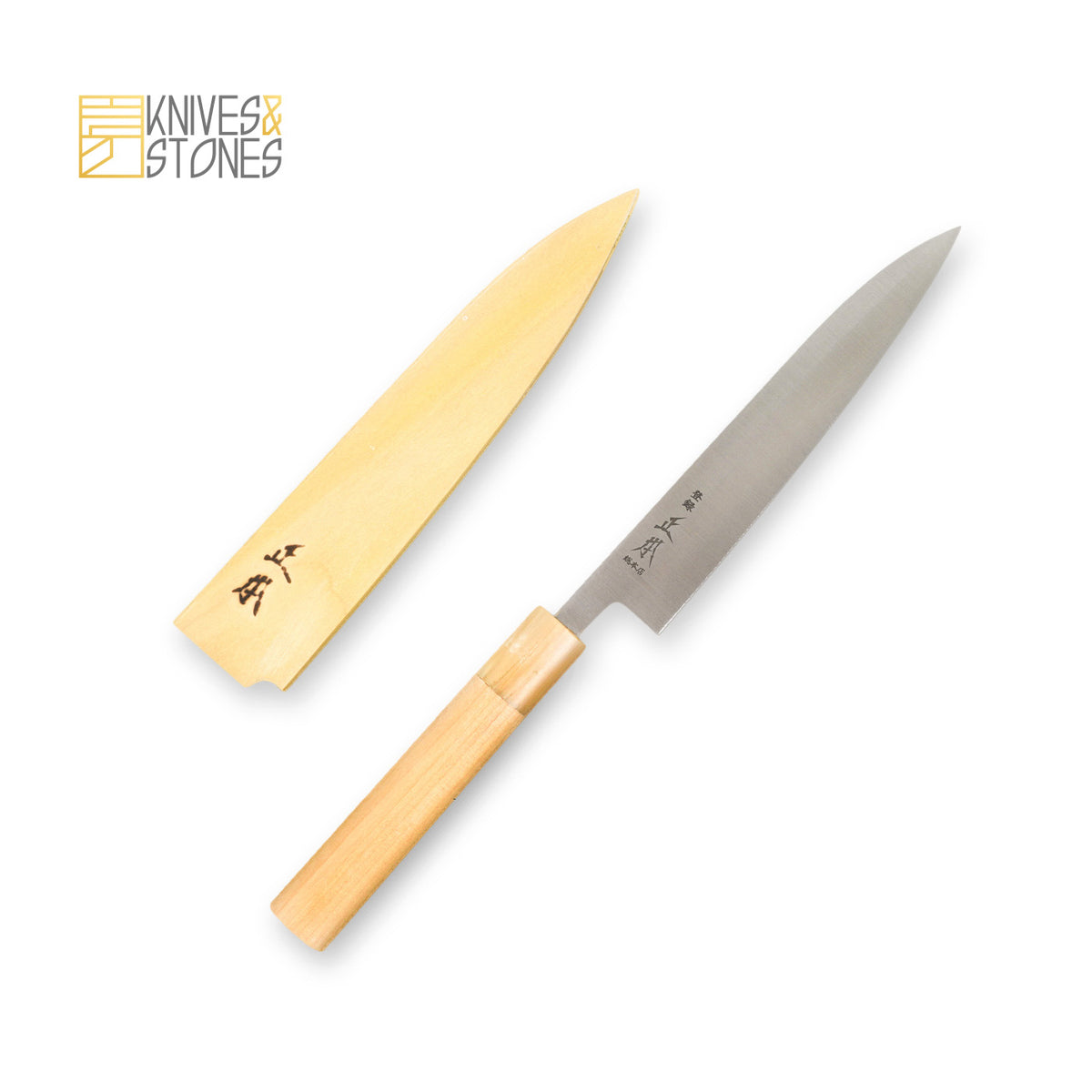 Masamoto Sohonten Swedish Steel Stainless Petty 165mm with Saya ...